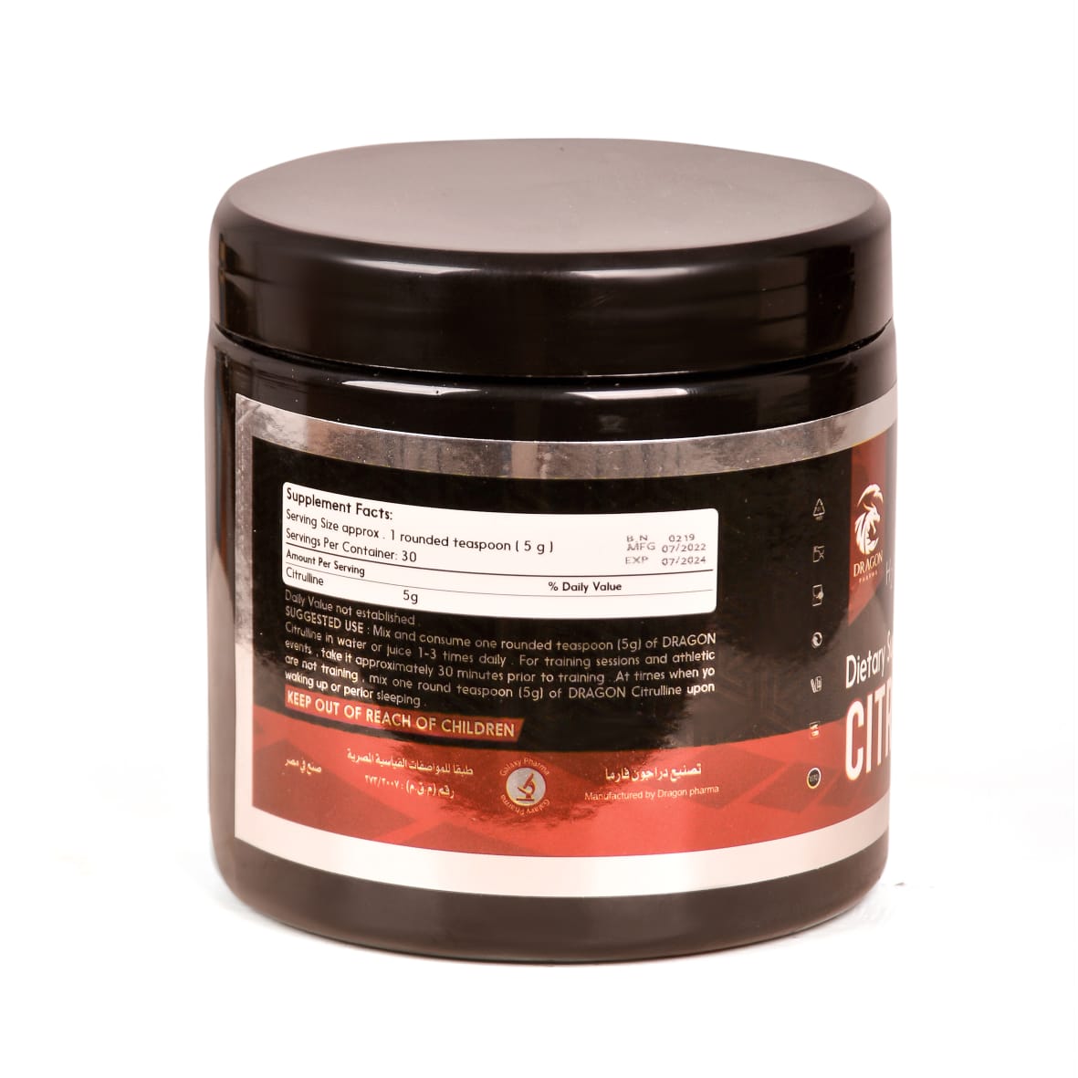 CITRULLINE – Dragon Pharma Egypt