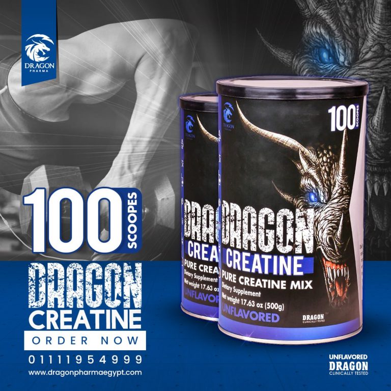 Creatine – Dragon Pharma Egypt