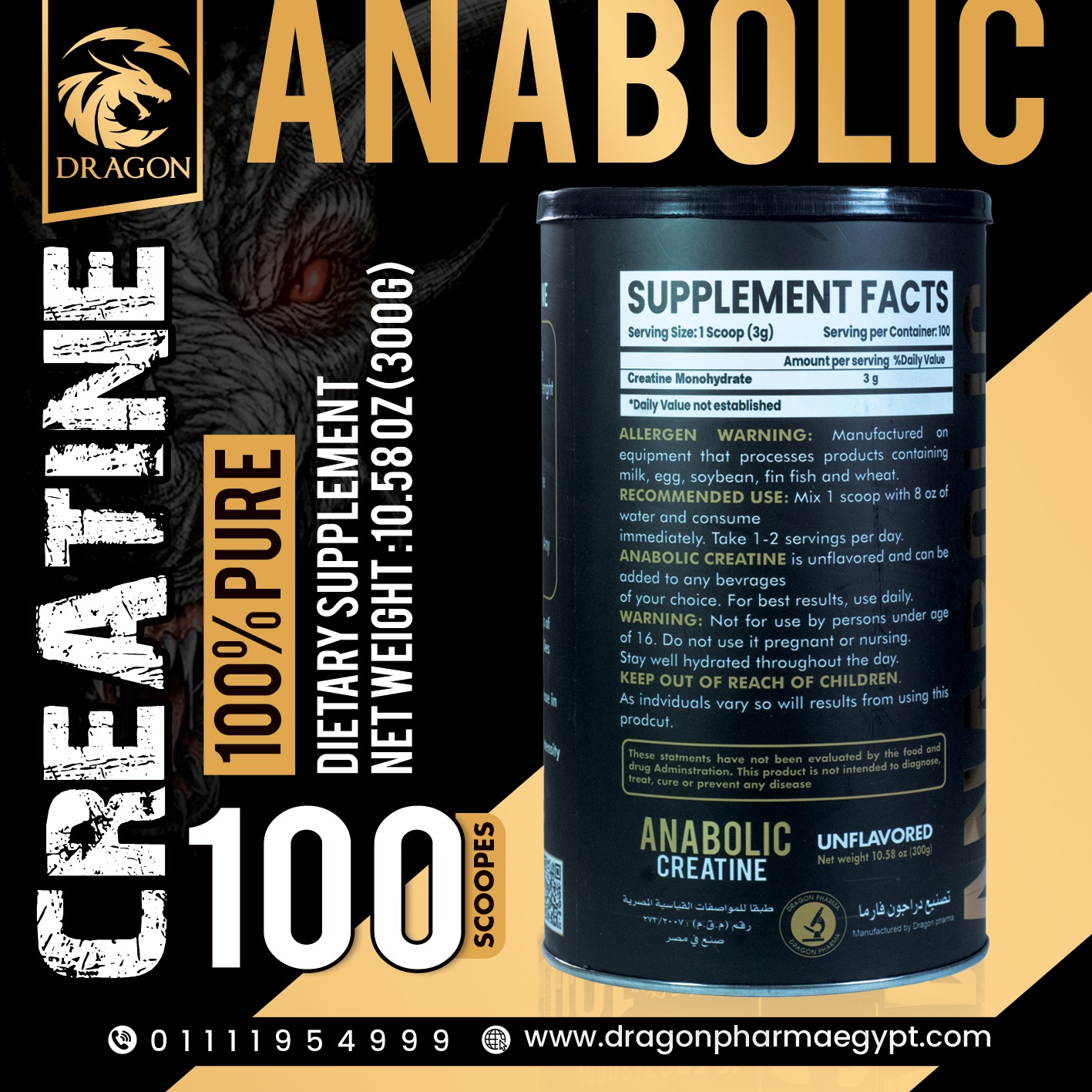 Buy online ANABOLIC Creatine Monohydrate 300 gm 100% pure with best ...