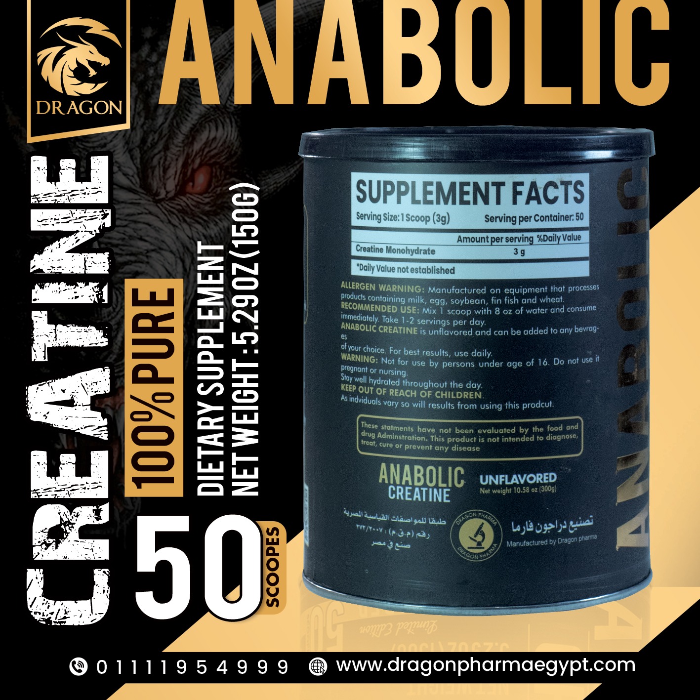 Buy online ANABOLIC Creatine Monohydrate 150 gm 100% pure with best ...